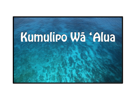 Kumulipo Wā ʻAlua - Hard Copy – Edith Kanakaʻole Foundation